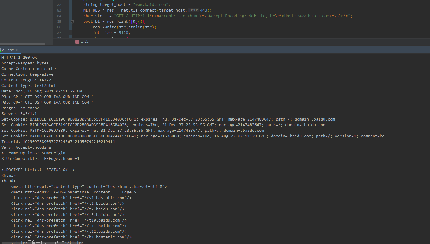 windows下 c/c++实现多线程HTTPS/TLS服务器, 以及发送HTTPS请求(基于openssl)_c++ tls1.2 客户端 开发-CSDN博客
