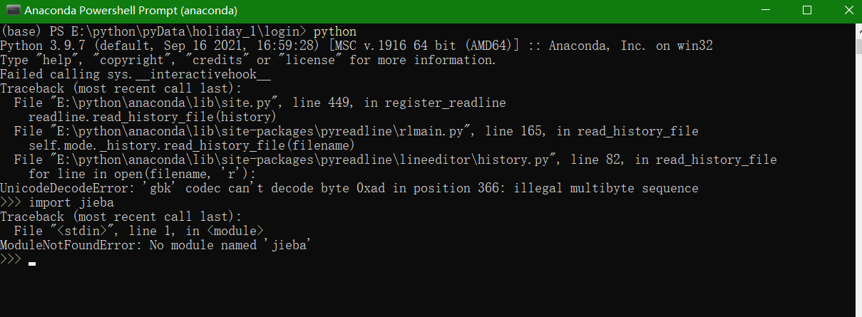 anaconda环境下如何使用控制台运行python文件_如何使用anaconda prompy运行某个python 脚本-CSDN博客