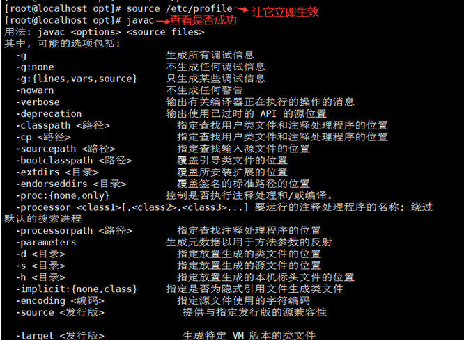 Linux和虚拟机VMware下安装JDK1.8_有什么命令在虚拟机上下载jdk1.8-CSDN博客