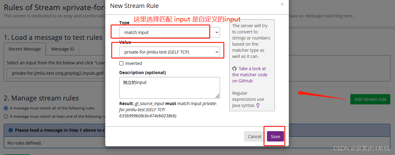 graylog使用总结这一篇就够了-CSDN博客