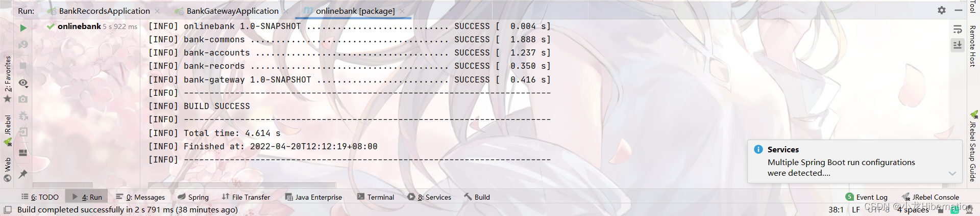 Springcloud进行maven打包报错:failed To Execute Goal Org Springframework Boot Spring Boot Maven Plugin