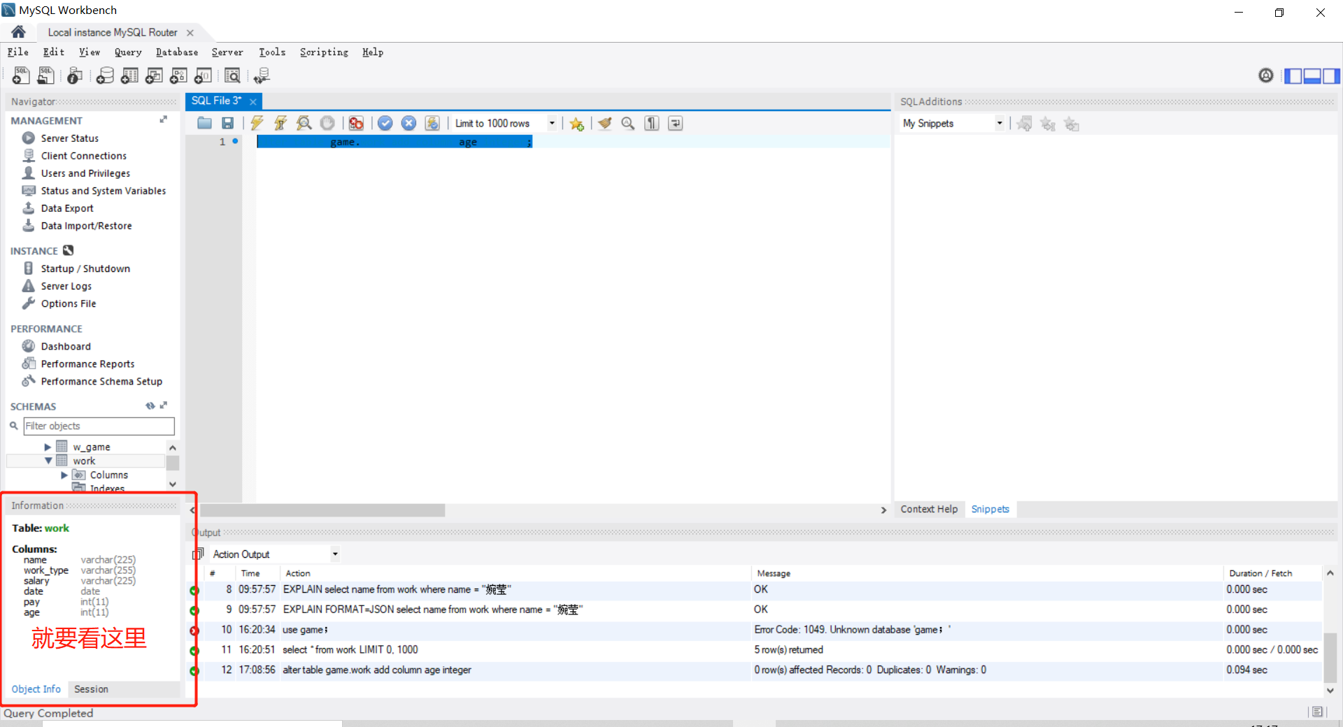 MySQL Workbench 操作详解(史上最细)-CSDN博客