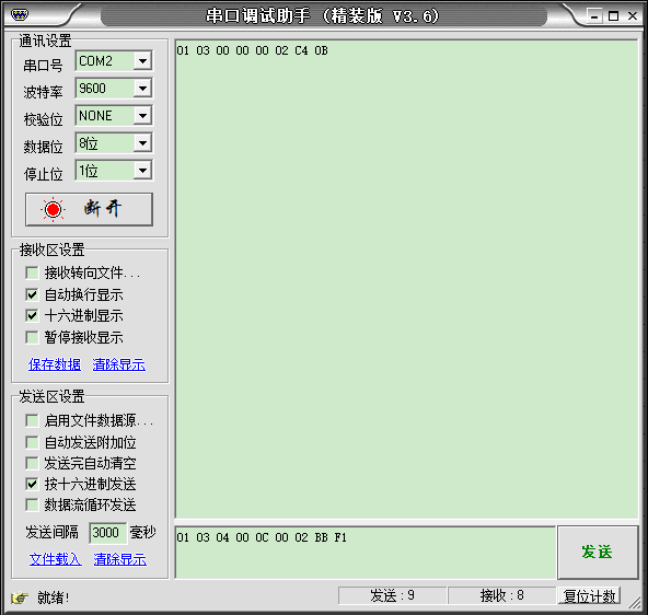 Modbus通信工具学习记录modbus工具 Csdn博客 