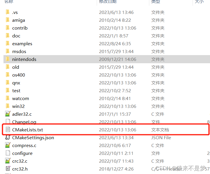 使用minizip+zlib加密压缩多级文件夹并使用第三方工具解密解压（C++）-CSDN博客