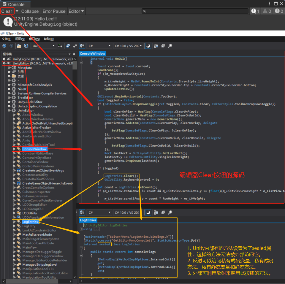 Unity (18): Use reflex to execute the source code of the Unity editor - Programmer Sought