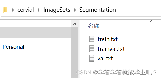 复现deeplabv3和训练自己的数据集(linux环境下)ubuntu2004 Deeplabv3复现 Csdn博客