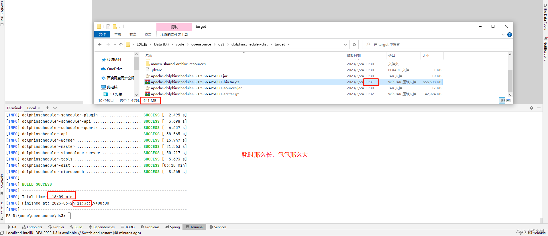 dolphinscheduler 3.1.4 代码编译问题记录:spotless-maven-plugin:2.23.0_failed to execute goal com.diffplug ...
