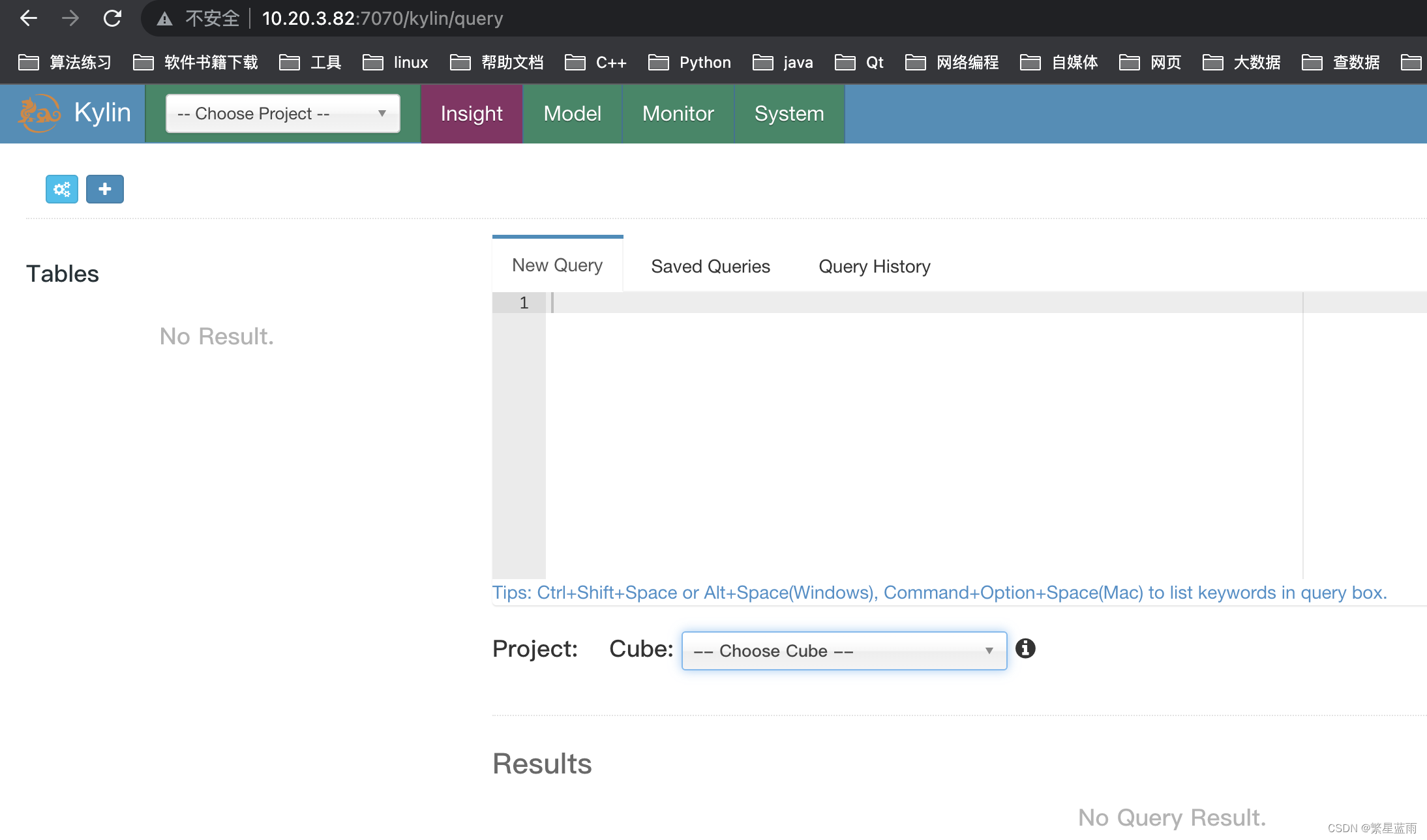 Kylin4.0下载安装指南———附带详细安装过程_kylin下载-CSDN博客