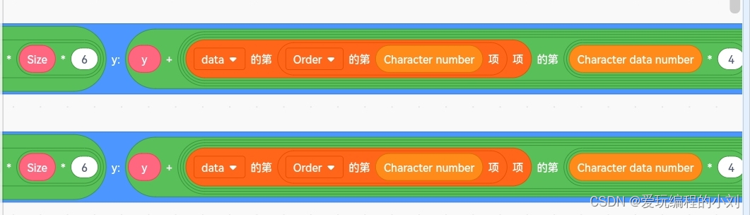 Scratch滚动的天空（2）_用scratch做滚动的天空-CSDN博客