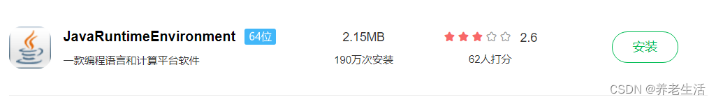 MaxEnt软件的安装_maxent软件安装教程-CSDN博客