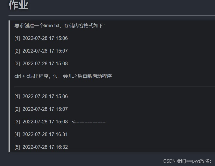 作业啊啊啊-CSDN博客