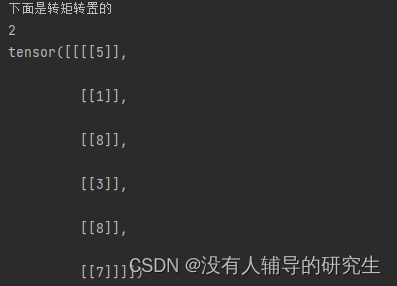 关于ShuffleNet V1代码中Channel Shuffle模块代码错误问题。_channelshuffle报错-CSDN博客