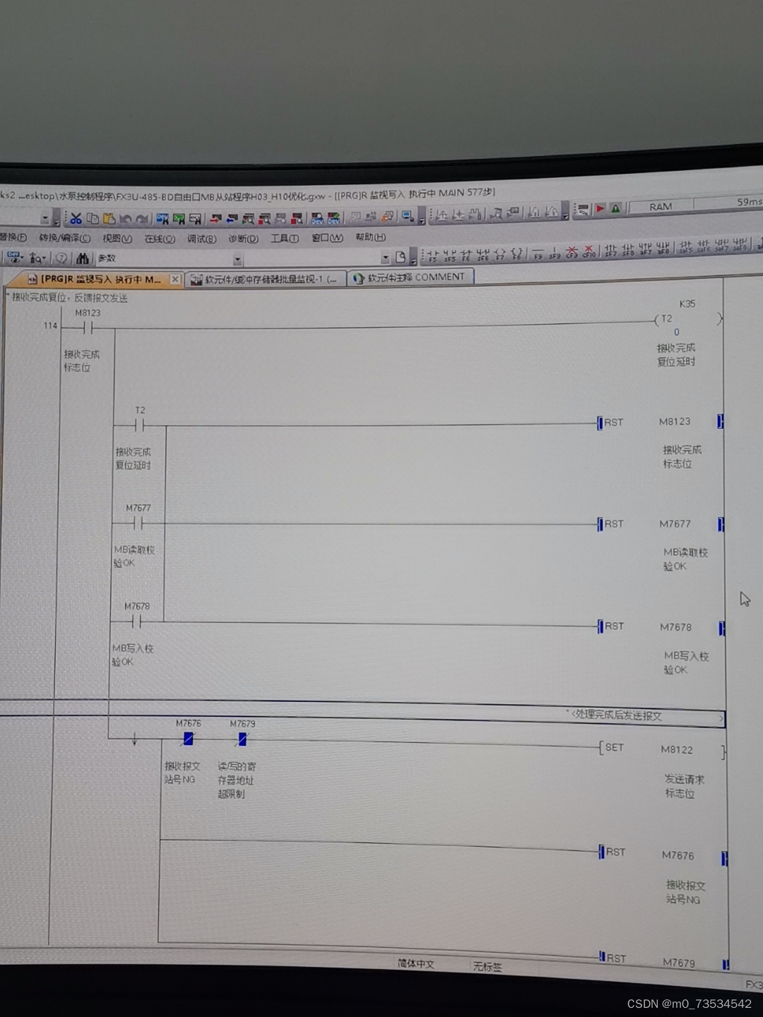 三菱Fx3u MODBUS RTU 从站程序 支持H03和H10功能码_fx3uplc做modbus从站程序-CSDN博客