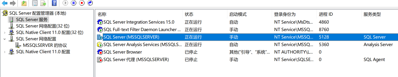 Sql Server 127.0.0.1 登不上数据库_sqlserver127.0.0.1登录不上-CSDN博客