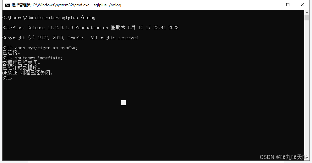 Ora 01033 Oracle正在初始化或关闭问题的解决方案 Csdn博客