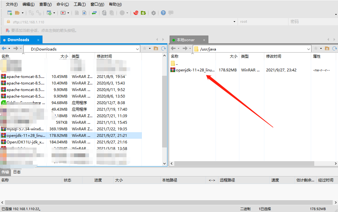 Centos 7 安装 OpenJDK 11 两种方式_centos安装openjdk11-CSDN博客