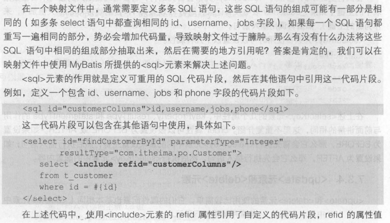 Java Ee 程序大题期末总结程序的pee Csdn博客 