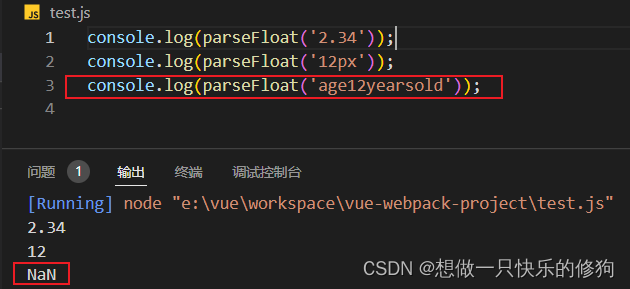 【js基础】数据类型转换js数据类型转换 Csdn博客