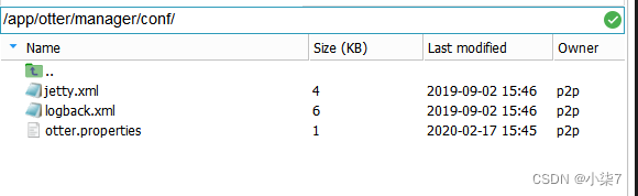 otter数据同步入门教程_otter教程-CSDN博客