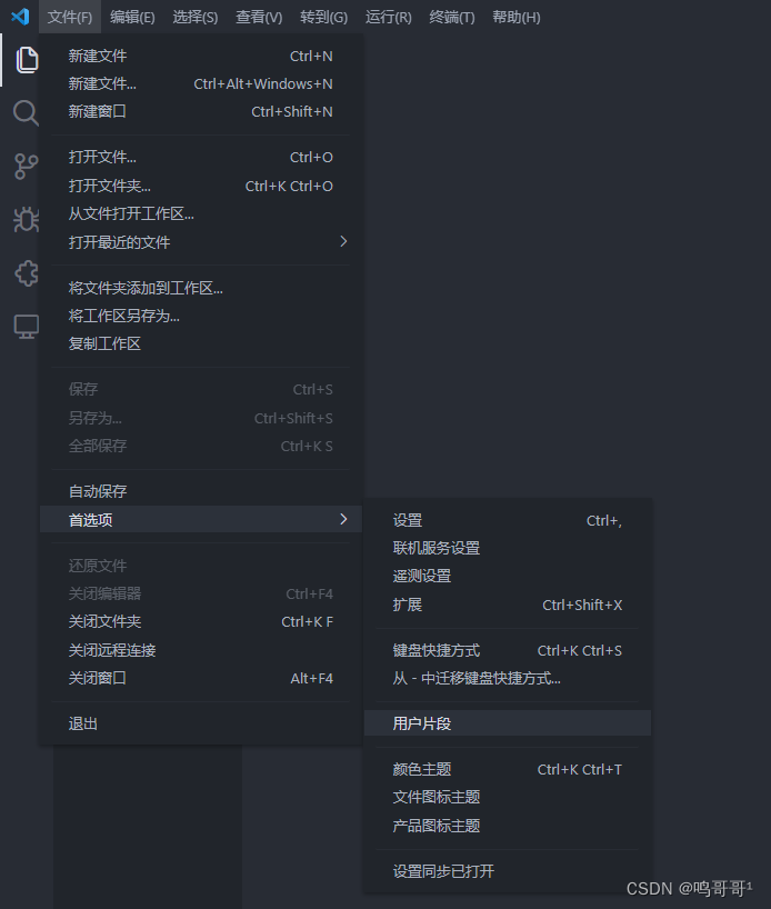 VS Code快速生成php标签_vscode 生成phpdoc-CSDN博客