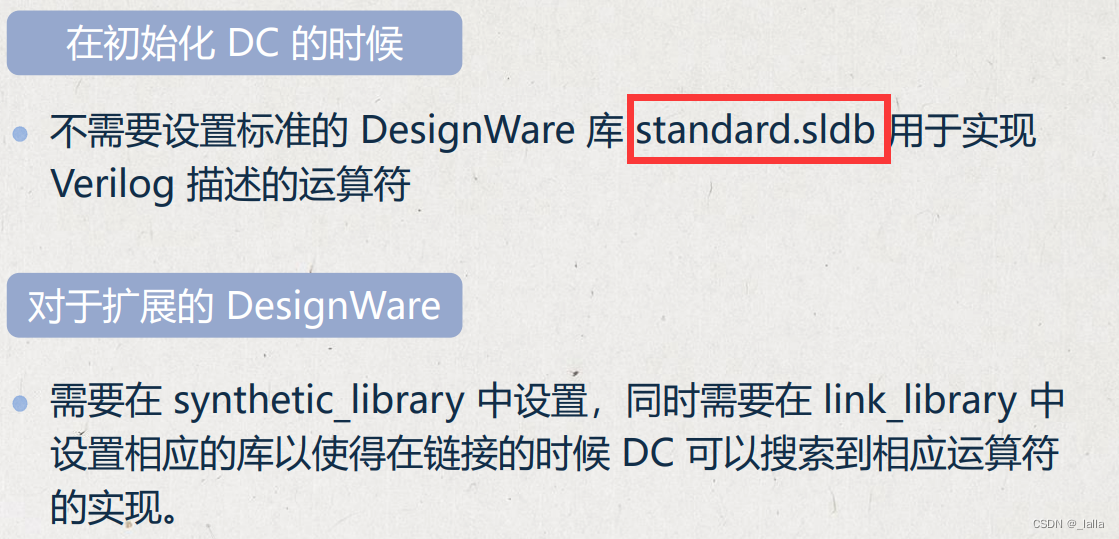 芯动力——硬件加速设计方法学习笔记（第四章）逻辑综合 DC工具_芯动力soc慕课csdn-CSDN博客