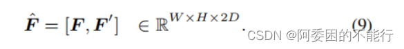 【论文阅读】Regional Semantic Contrast and Aggregation for Weakly Supervised Semantic Segmentation-CSDN博客