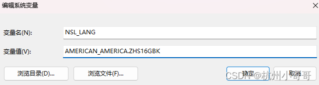Plsql中文显示乱码问题及解决方法plsql 查询乱码 Csdn博客