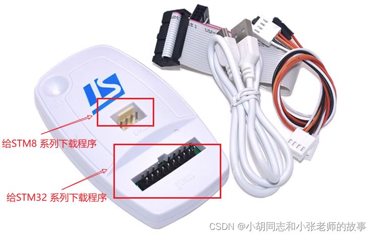 Stm32f103rct6 使用st Link V2 下载器下载程序stm32f103rct6库下载 Csdn博客