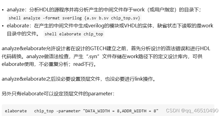 DC 综合学习笔记_dc综合-CSDN博客