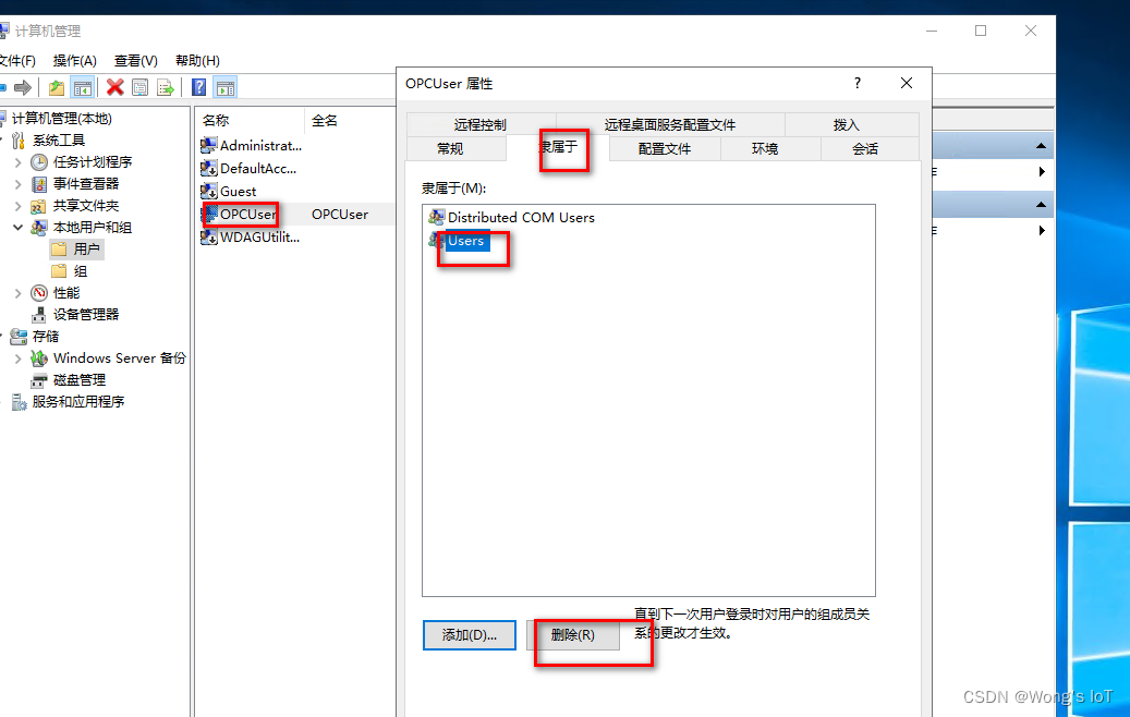 Kepserver远程配置 Kepserver远程访问配置 Csdn博客