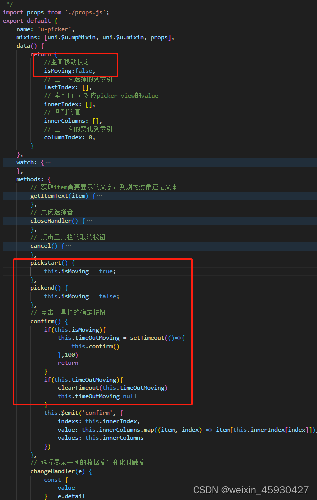uniapp关于uview-ui中u-picker（picker-view）快速滚动点击确定错误_picker-view-column滚动太快无法选中-CSDN博客