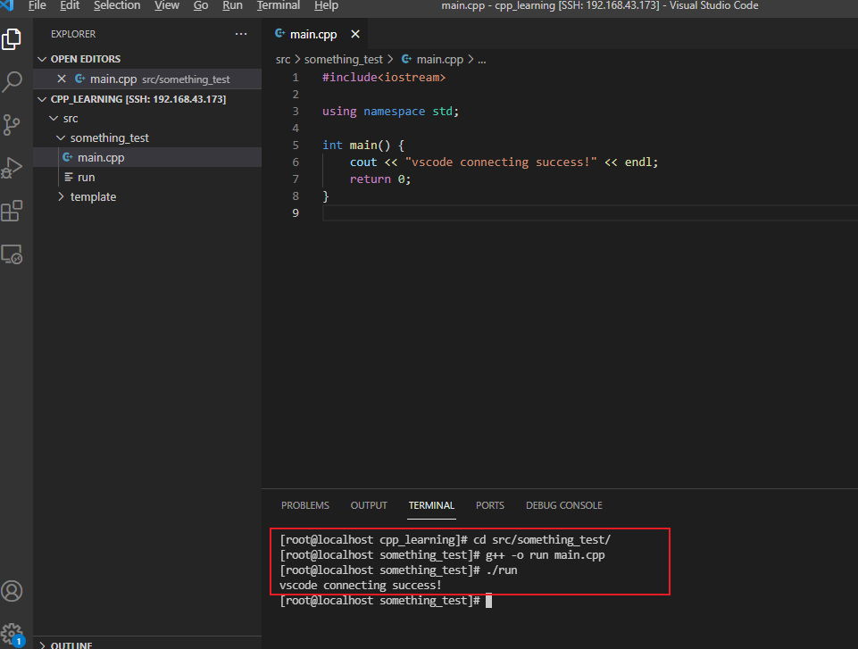 基于VirtualBox的Centos虚拟机安装与vscode连接_virtual box安装vs code-CSDN博客