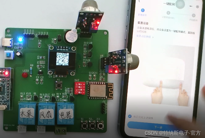 【特纳斯电子】基于stm32的商用厨房监控系统 实物设计基于stm32的厨房安全监测系统设计应用场景 Csdn博客