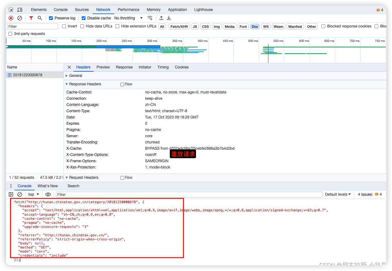 cookie反爬实战案例二(真假瑞数5代、一)_反爬虫代码 类似瑞数-CSDN博客