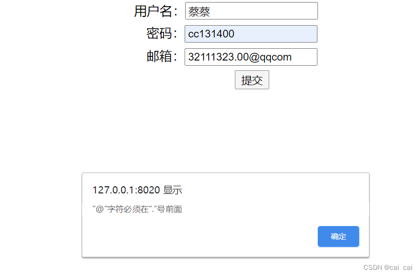 Javascript定义注册页面 使用字符串对象验证注册页面使用字符串对象验证注册页面代码 Csdn博客