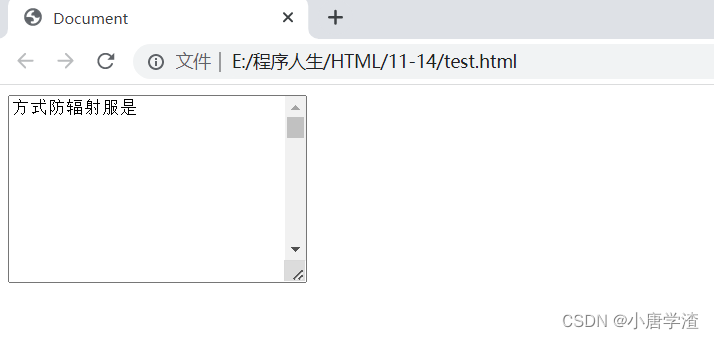 【HTML基础】_html title-CSDN博客