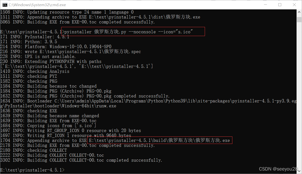 使用pyinstaller对python程序打包pyinstaller打包第三方库 Csdn博客