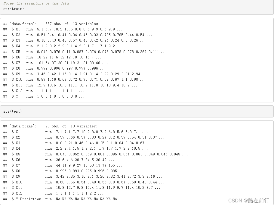 【R模型】R语言xgboost模型对分类数据进行预测_xgboost回归模型实现预测-CSDN博客