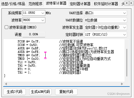 认识串口 和 蓝牙模块HC08-CSDN博客