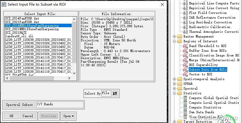 利用ENVI、eCognition Developer（易康）和Excel和ArcMap软件对南京江北新区统计分析土地利用变化的具体信息_ecognition中landsat数据土地利用分类 ...
