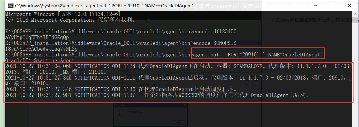 ODI Studio（三）--创建ODI代理_oracle odi 代理-CSDN博客