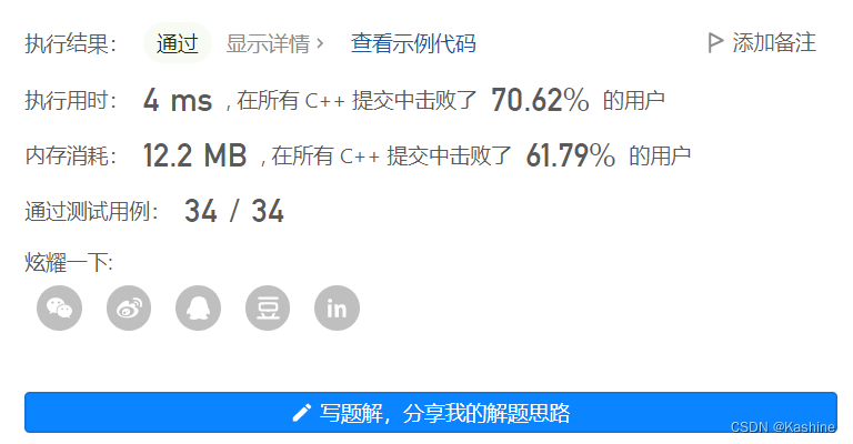 剑指 Offer 32 - III. 从上到下打印二叉树 III_从上到下打印二叉树 iii 原题链接-CSDN博客