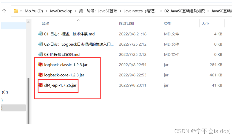 84-Java的日志：概述、技术体系、Logback快速入门、配置详解-输出位置、格式设置、日志级别设置_java代码日志输出配置-CSDN博客