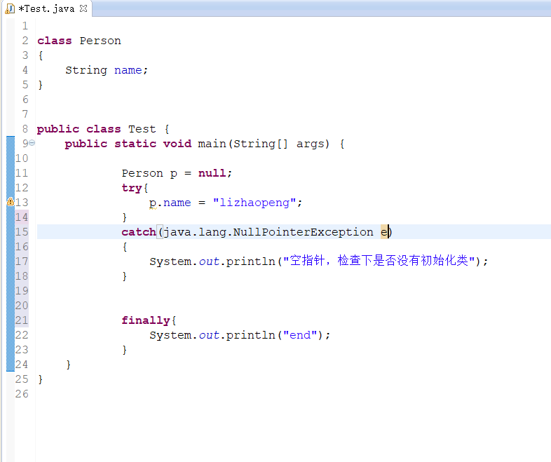 Java:异常的概念及分类、异常的处理、异常抛出及自定义异常_then 和catch catch代表什么异常-CSDN博客