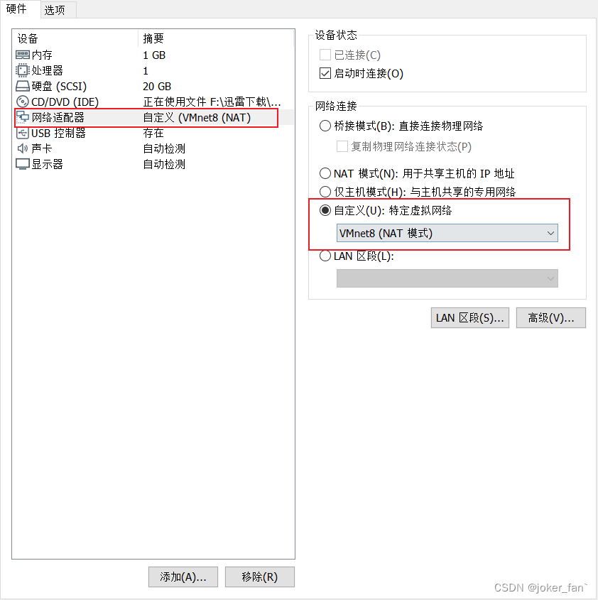 CentOS 7 设置静态IP_centos7 配置静态ip-CSDN博客