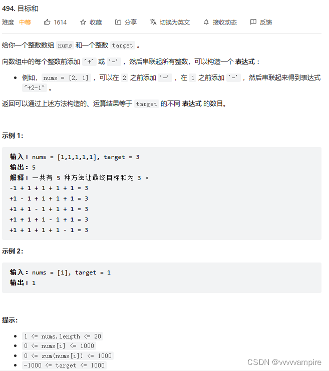DAY43_动态规划part5-CSDN博客
