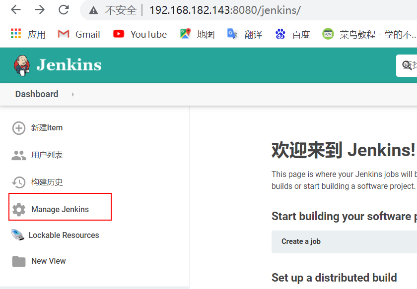 Jenkins的安装以及JDK集成_jenkins集成jdk-CSDN博客