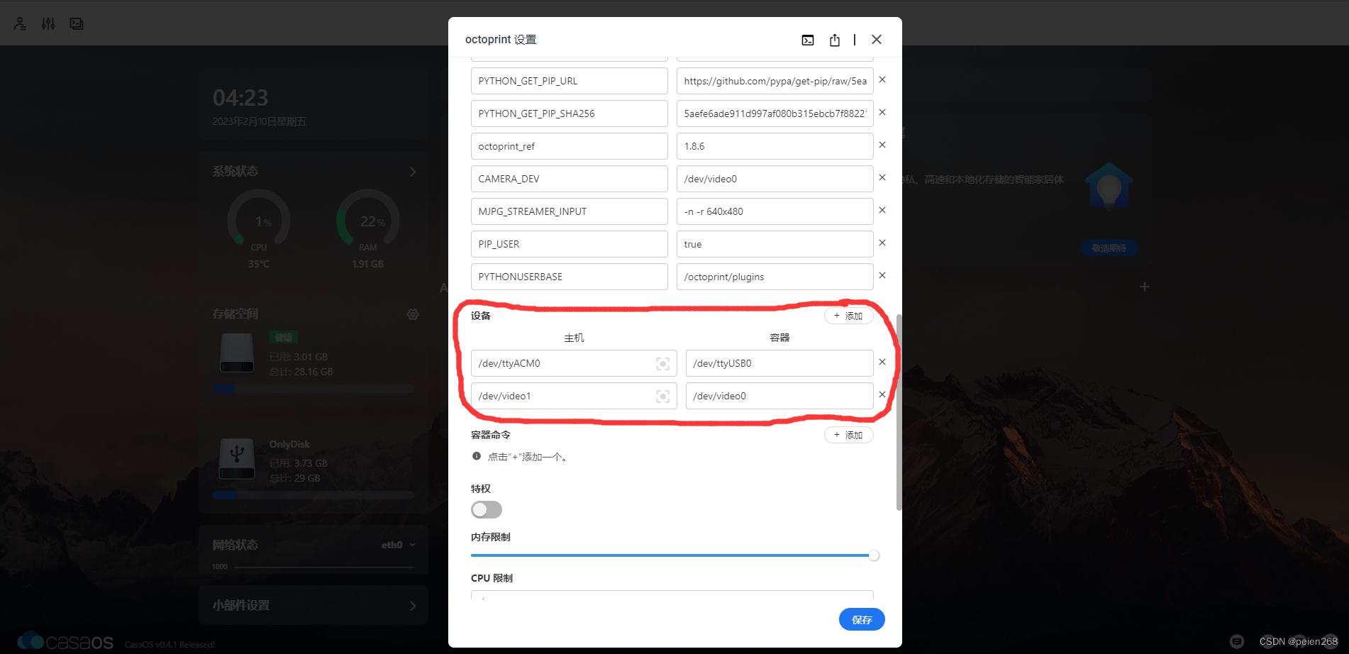 物联网不求人-3D打印机伴侣_octoprint-CSDN博客