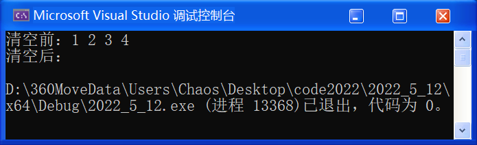 ⚡【C++要笑着学】(20) list 类：list 常用接口介绍 | 支持任意位置O(1) 插入删除的顺序容器 list_c++ list insert-CSDN博客