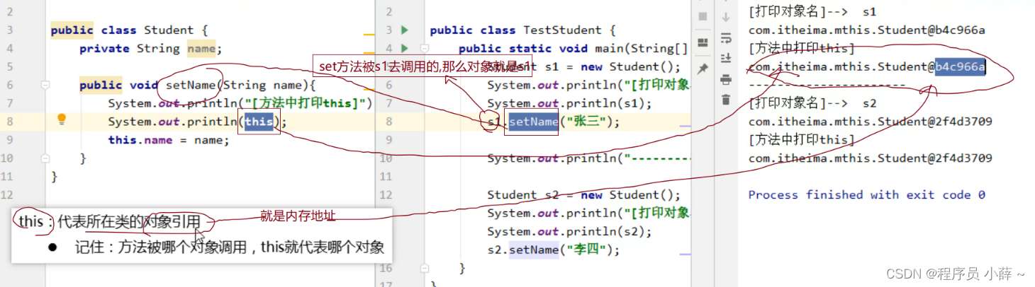 封装private关键字的理解；this关键字的理解及内存原理；封装思想private前端 Csdn博客 